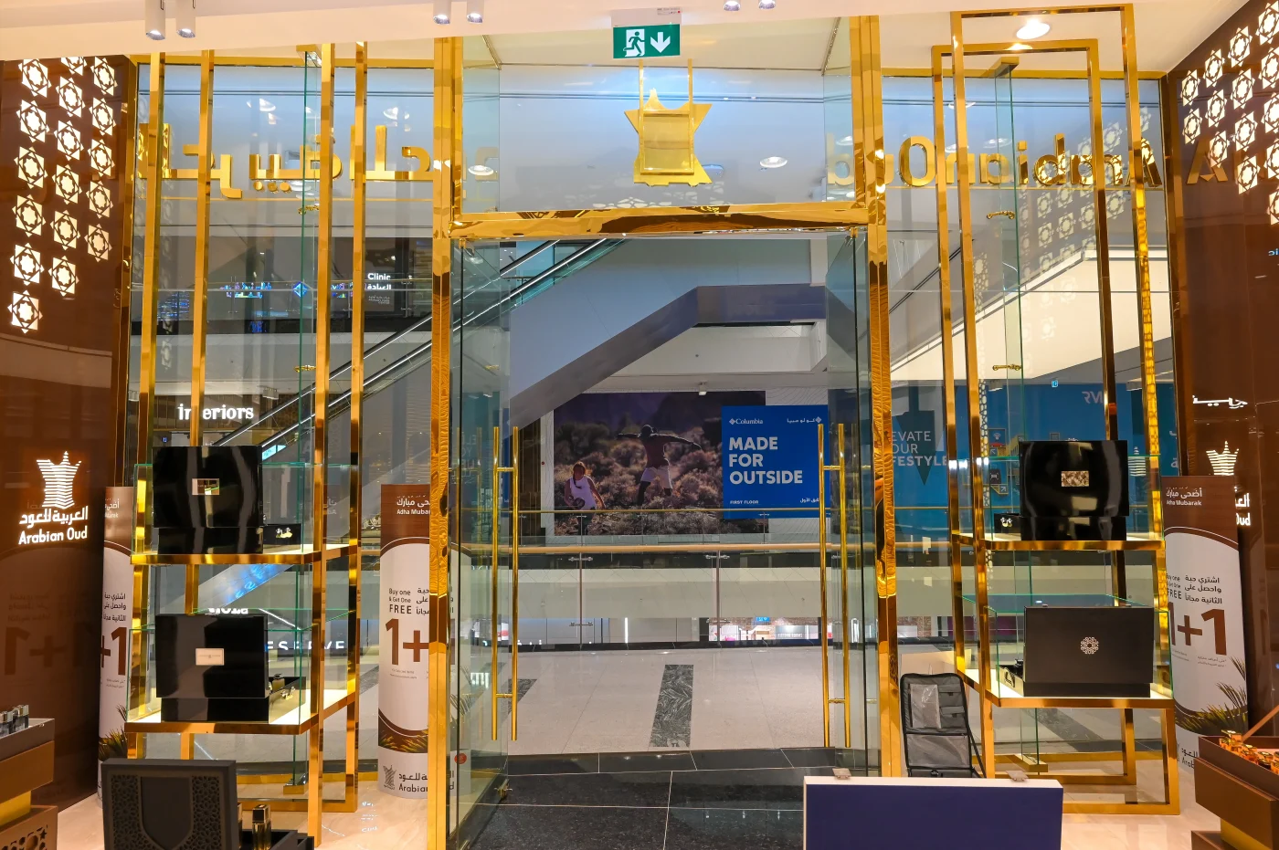 arabian-oud – UMi - Exhibition Stand Designers Dubai